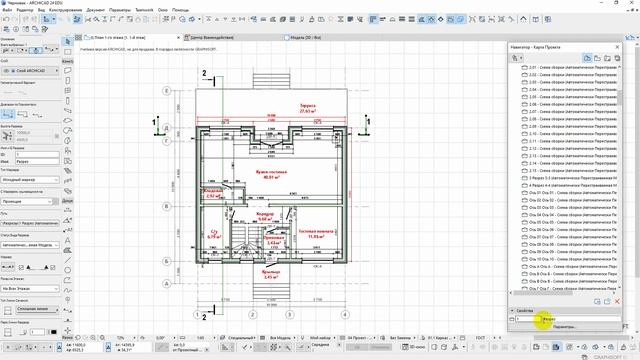ARCHICAD- Дополнительная информация-1