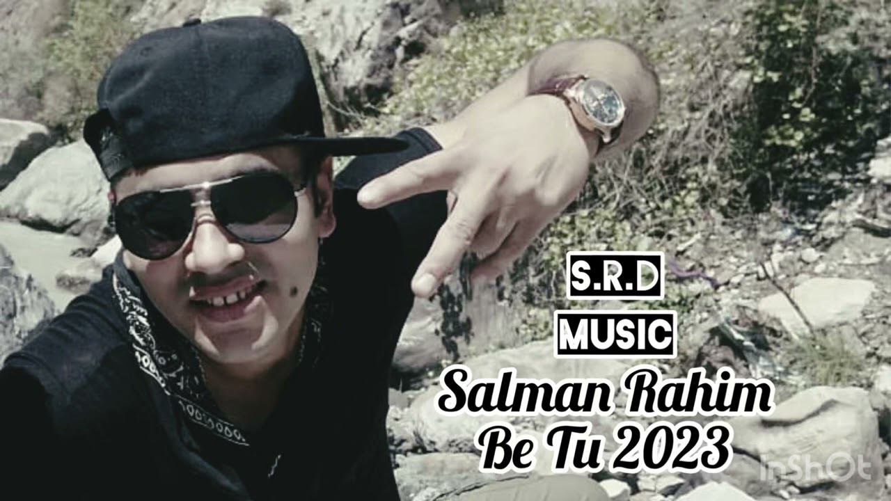 Салман Рахим (Бе Ту-2023) SRD audio