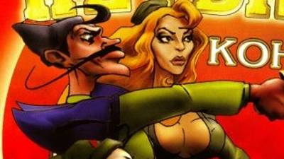 Петька 5 Конец игры '' Шишкин овраг ч.2'' (без комментариев) Katy