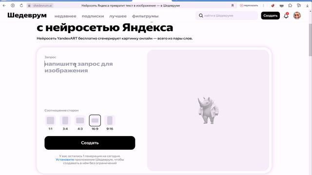 1.2. Особенности применения видеоредактора VSDC