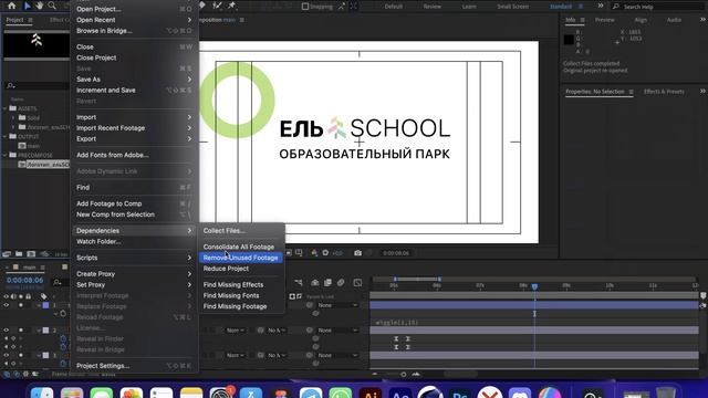Разбор модулей А и Б конкурсного задания. Моушн Дизайн. Школьники 14 лет. 14 февраля.