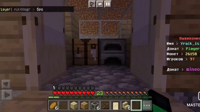 битва строителей в тишине 1#