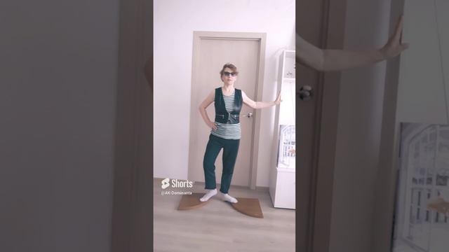 Зарядка для ног.