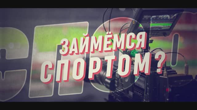ЗАЙМЁМСЯ СПОРТОМ_СТРЕЛЬБА ИЗ ЛУКА В НОВОРОССИЙСКЕ. ДИНАСТИЯ БУТУНОВЫХ