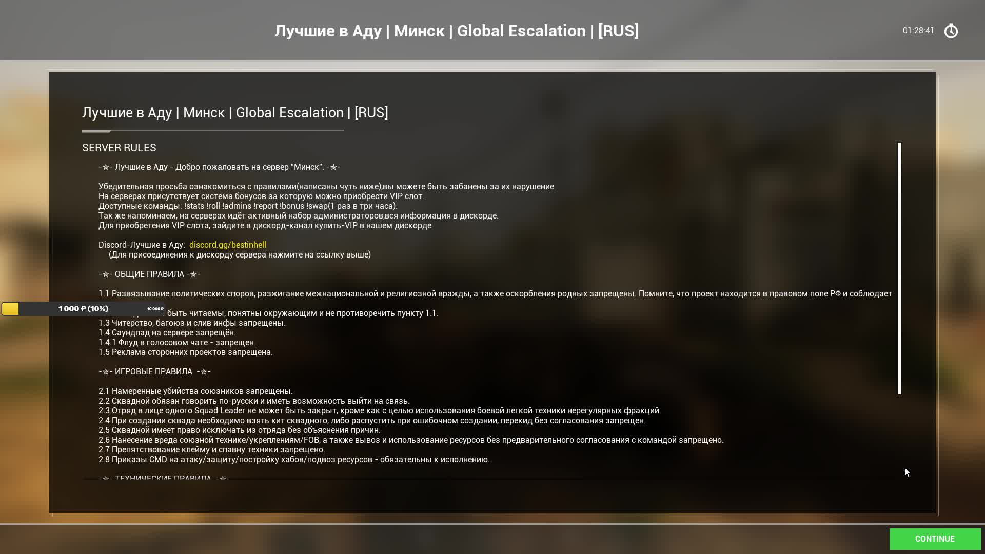 SQUAD|  | Тактика | Шутер | Вертолеты |  Стрим #2