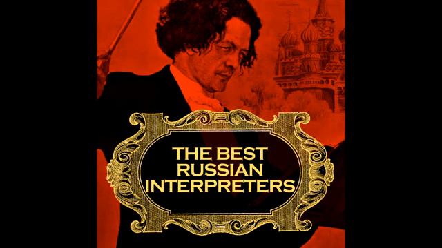 Рихтер, Ойстрах, Ямпольский - Прокофьев, Хачатурян.