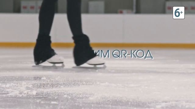 Анонс всероссийских соревнований "Енисейская симфония" (23-24 ноября, ЛД "Кристалл арена")