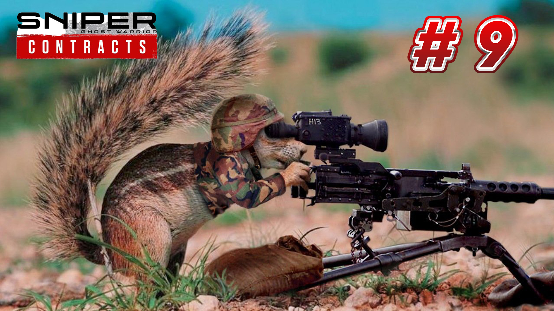 Sniper Ghost Warrior: Contracts - Прохождение #9