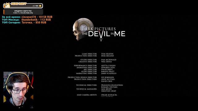 The Dark Pictures The Devil In Me #7 Спасли троих и получили вторую альтернативную концовку 1