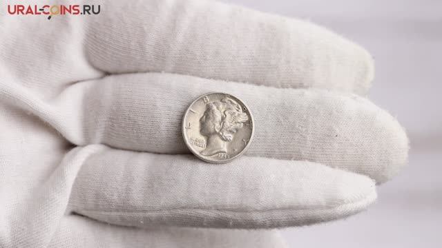 США 1 дайм 1945 год Mercury Dime - D
