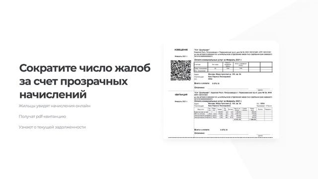 ДомОкей (промо-ролик)