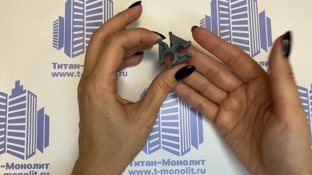 Фиксатор арматуры Треугольный. Свойства, применение фиксаторов арматуры