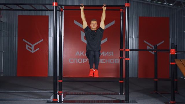 4. Подъем колен к груди в висе на перекладине, Единоборец