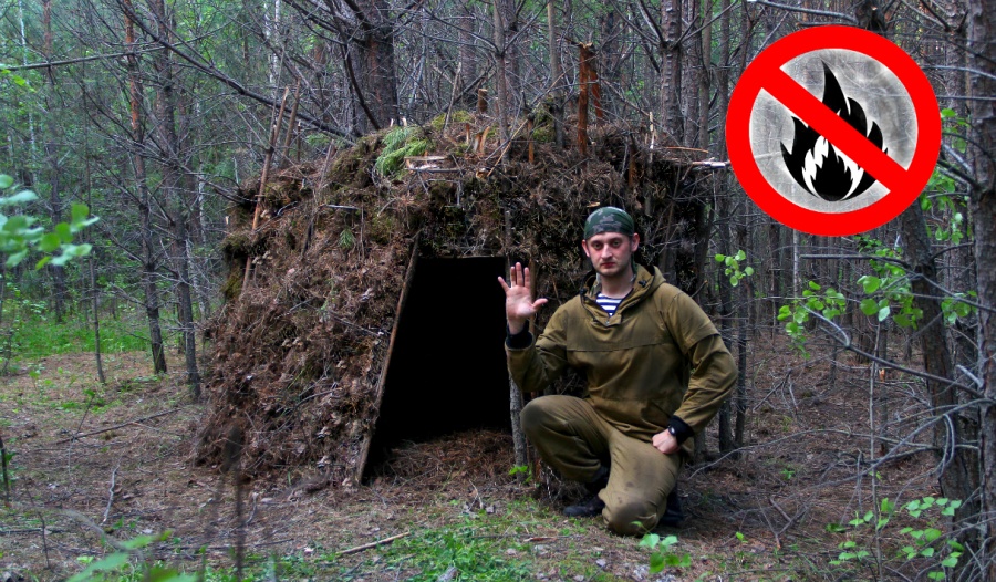 Экстремальная ночёвка в лесу. Грибной сезон