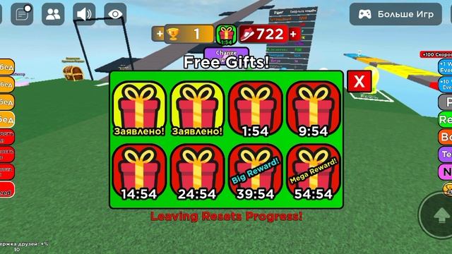 Играем в роблокс с другом