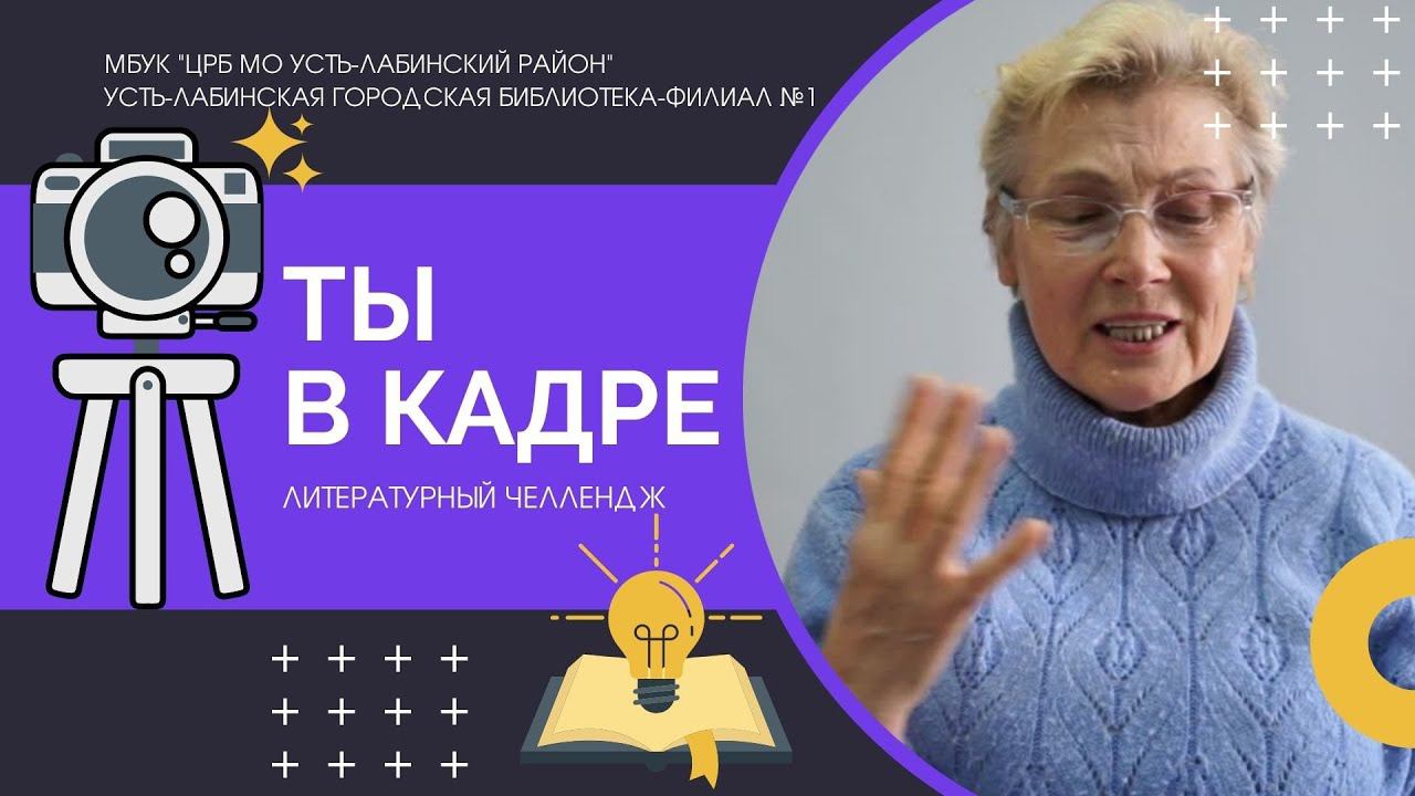 Наталья Кадырова.  "А старость — фейк!"