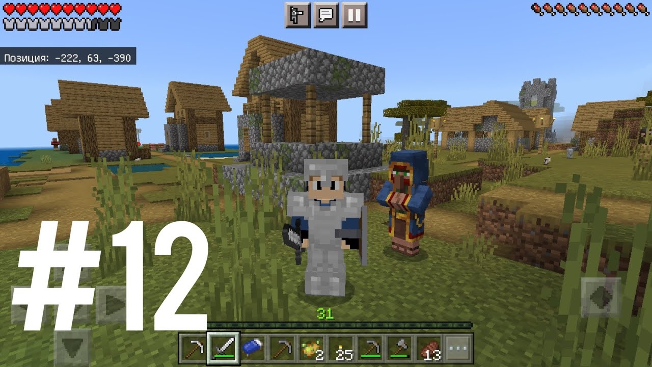 Я ОПЯТЬ нашёл ДЕРЕВНЮ в майнкрафте…