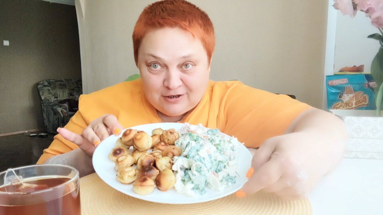 Мукбанг Я ЕМ САЛАТИК! И полпачки пельменей