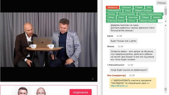 Наследник 3.mp4