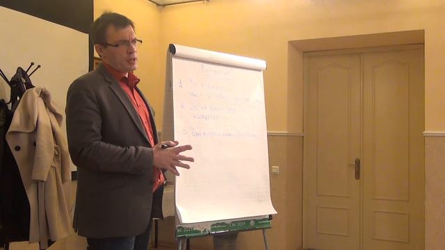 Проективные методики в тренинге. Тренинг для тренеров