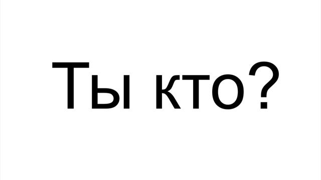 Доброта при входе в чат очень радует ребят