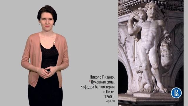 3 3 1  4 Изобразительное искусство Италии 14 века