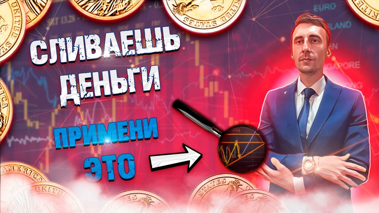 Торгуем лучшую закономерность для Intrade Bar  | Бинарные опционы.
