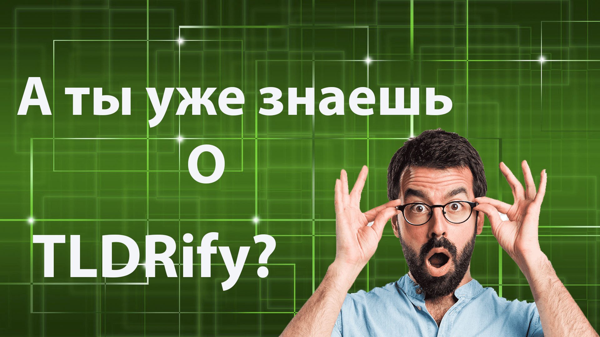 Инструкция как поделиться ссылкой на фрагмент текста с сайта или статьи.mp4