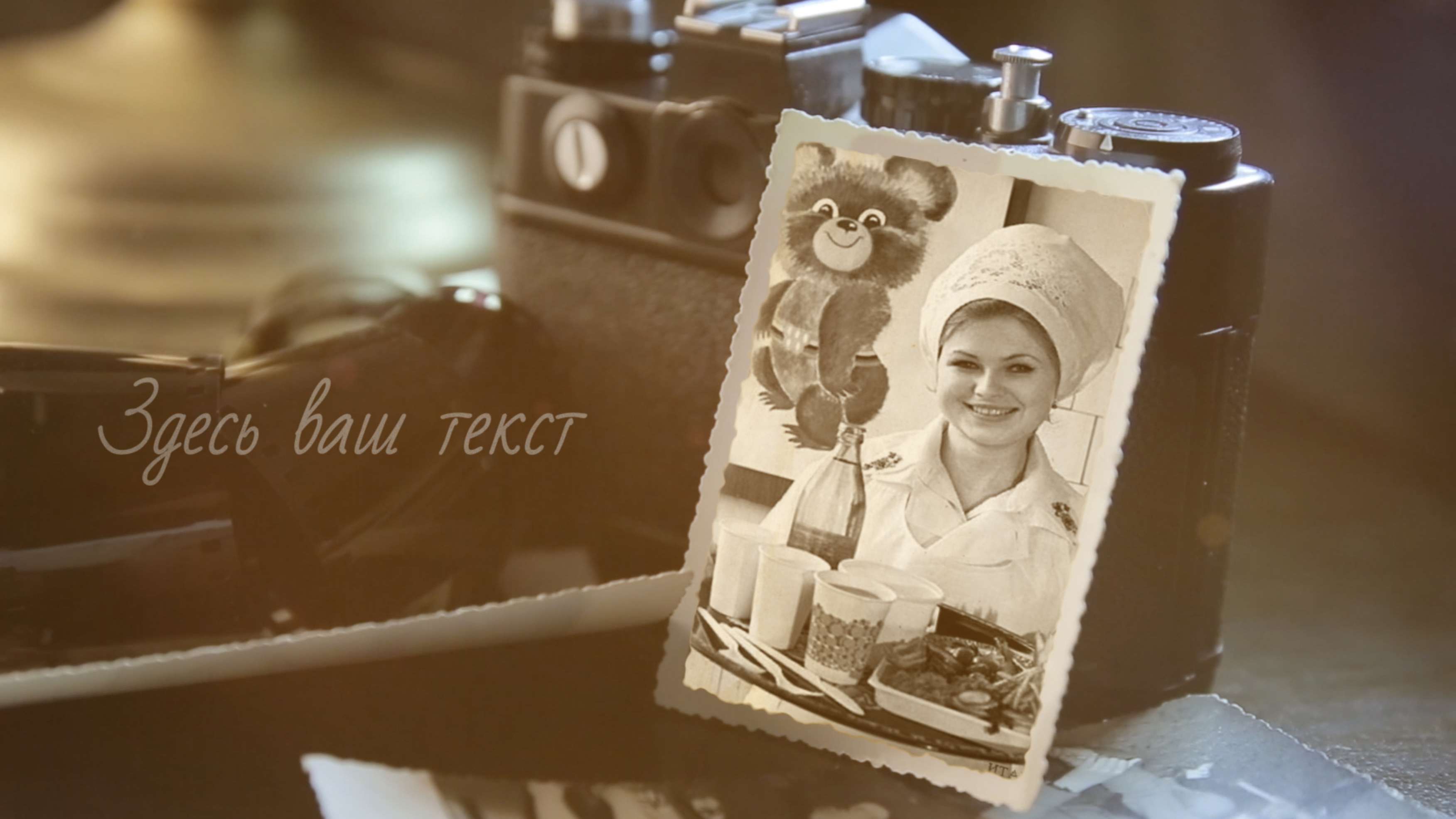 Поздравление с юбилеем маму_1130