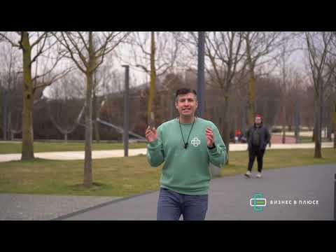 Визитка "Бизнес в плюсе"