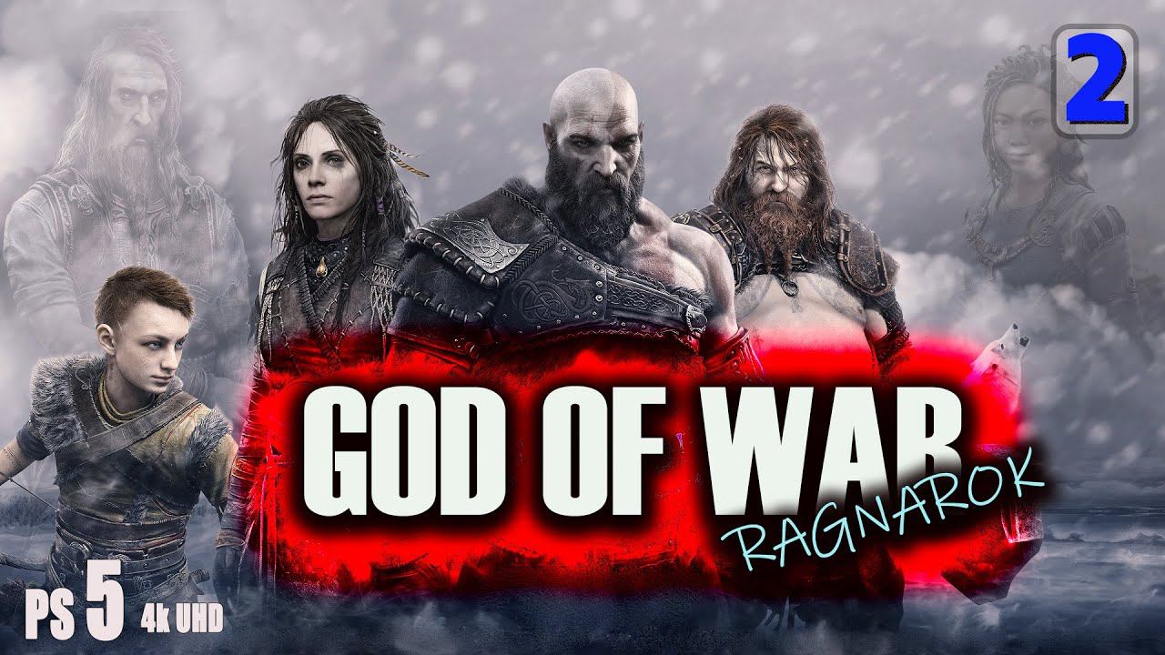 God Of War: Ragnarök | Прохождение на Русском PS5 ▶ Часть 2