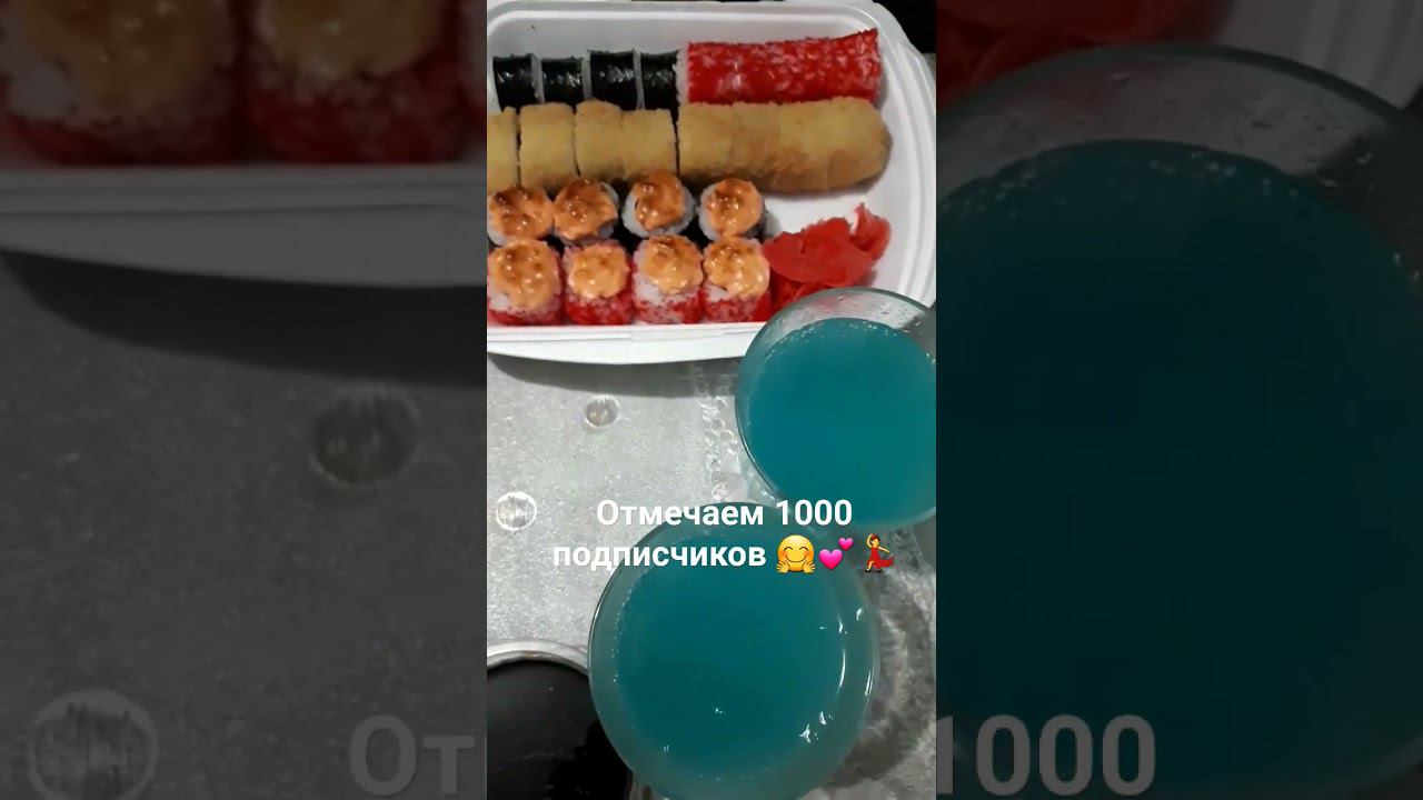 Отмечаем 1000 подписчиков