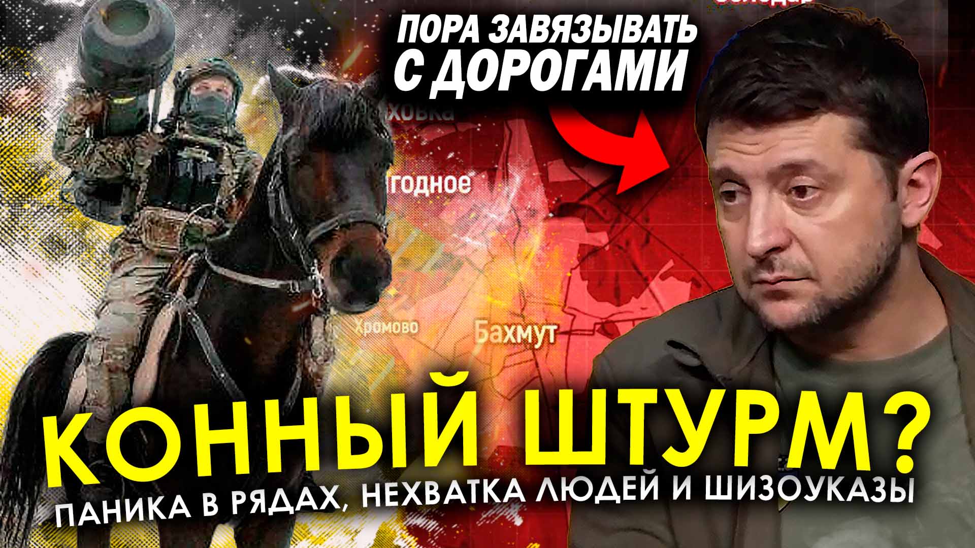 СВО новости сейчас. Война на Украине Последние свежие новости с фронта Сводка сегодня