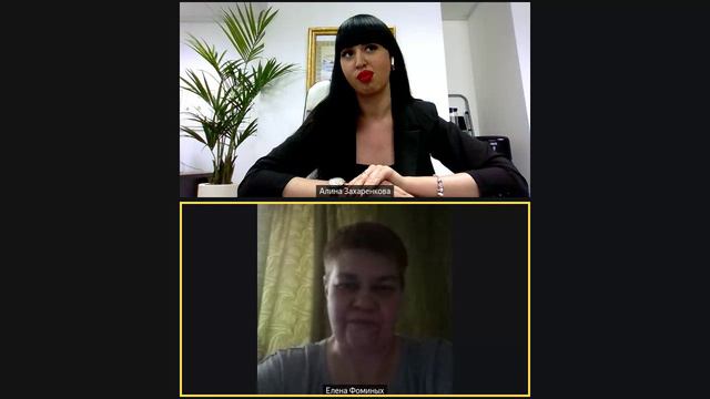 Дело А27-11651/2023. Интервью клиента. Кемеровская область. Списано 482936,90 рублей.