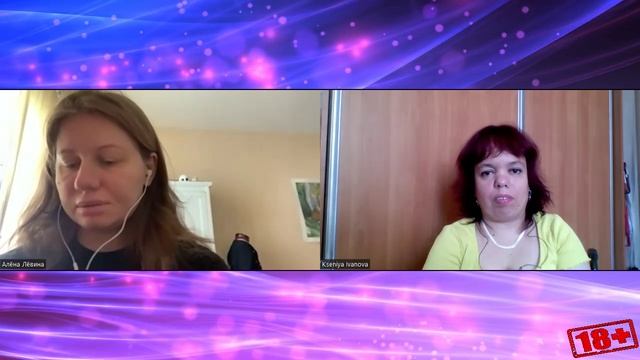 Телечайник  часть 2