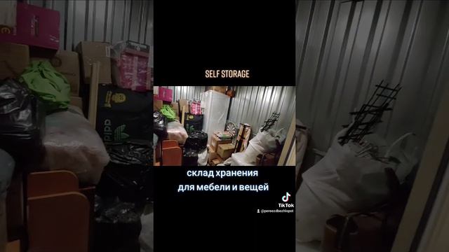 Склад для хранения мебели. Заберем и отвезем