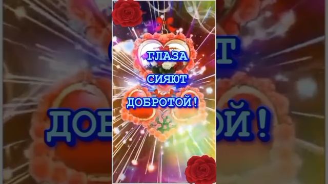 Для Тебя! ???