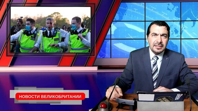 26/04/21 Новости Британии "Пусть тысячи трупов валяются на улице" - Борис Джонсон.