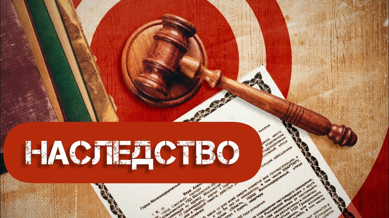 📃 НАСЛЕДСТВО ТОКСИЧНЫХ РОДСТВЕННИКОВ, КОТОРОЕ ТЯНЕТ ВАС НА ДНО