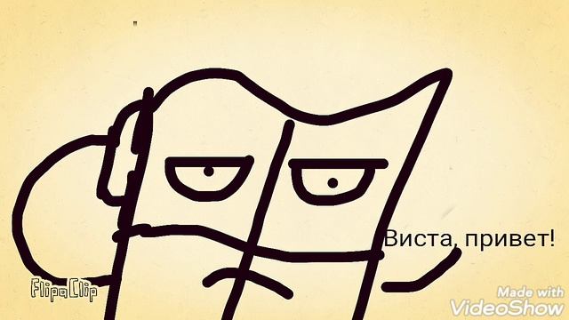 Конец Висты, или как Билл Гейтс убил 6-ю Виндовс - мультфильм-новелла.
