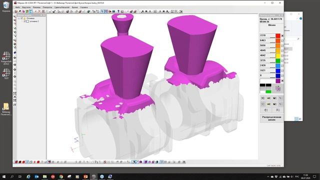 Моделирование в ПолигонСофт 2019.5. Что нового?