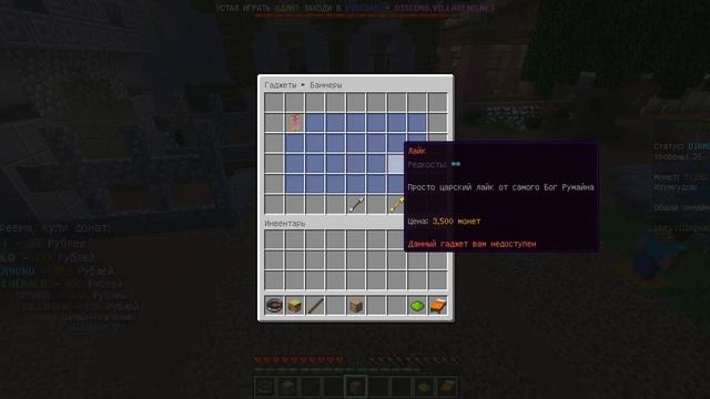 НОВЫЙ СЕРВАК_ спустя 2 или 3 месяца. МАЙНКРАФТ СЕРВЕР VILLAGE.MC