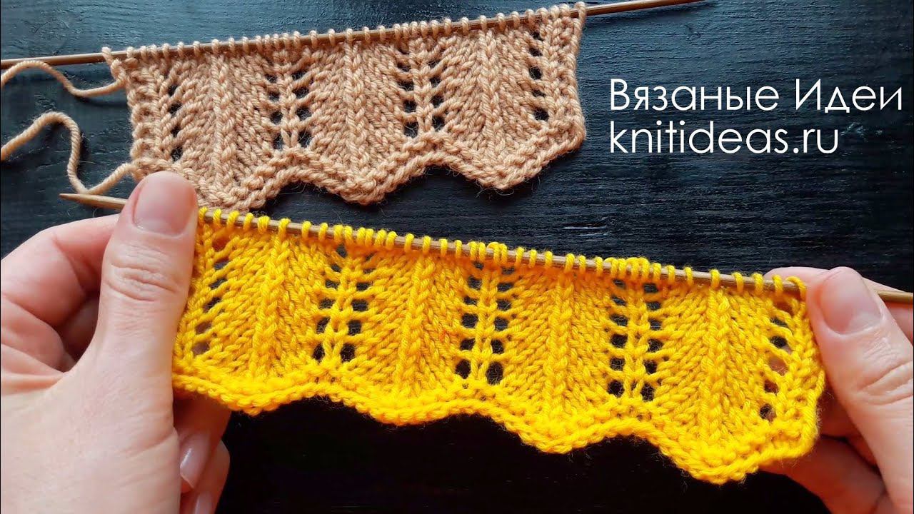 КРАСИВЫЙ КРАЙ СПИЦАМИ!