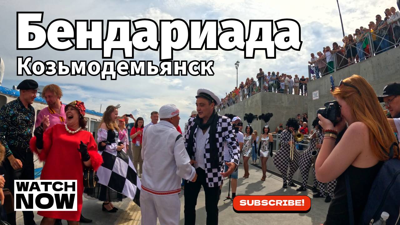Встреча Остапа Бендера в Козьмодемьянске 🚢  Шутки, смех и тараканьи бега🚗 Путешествие по России
