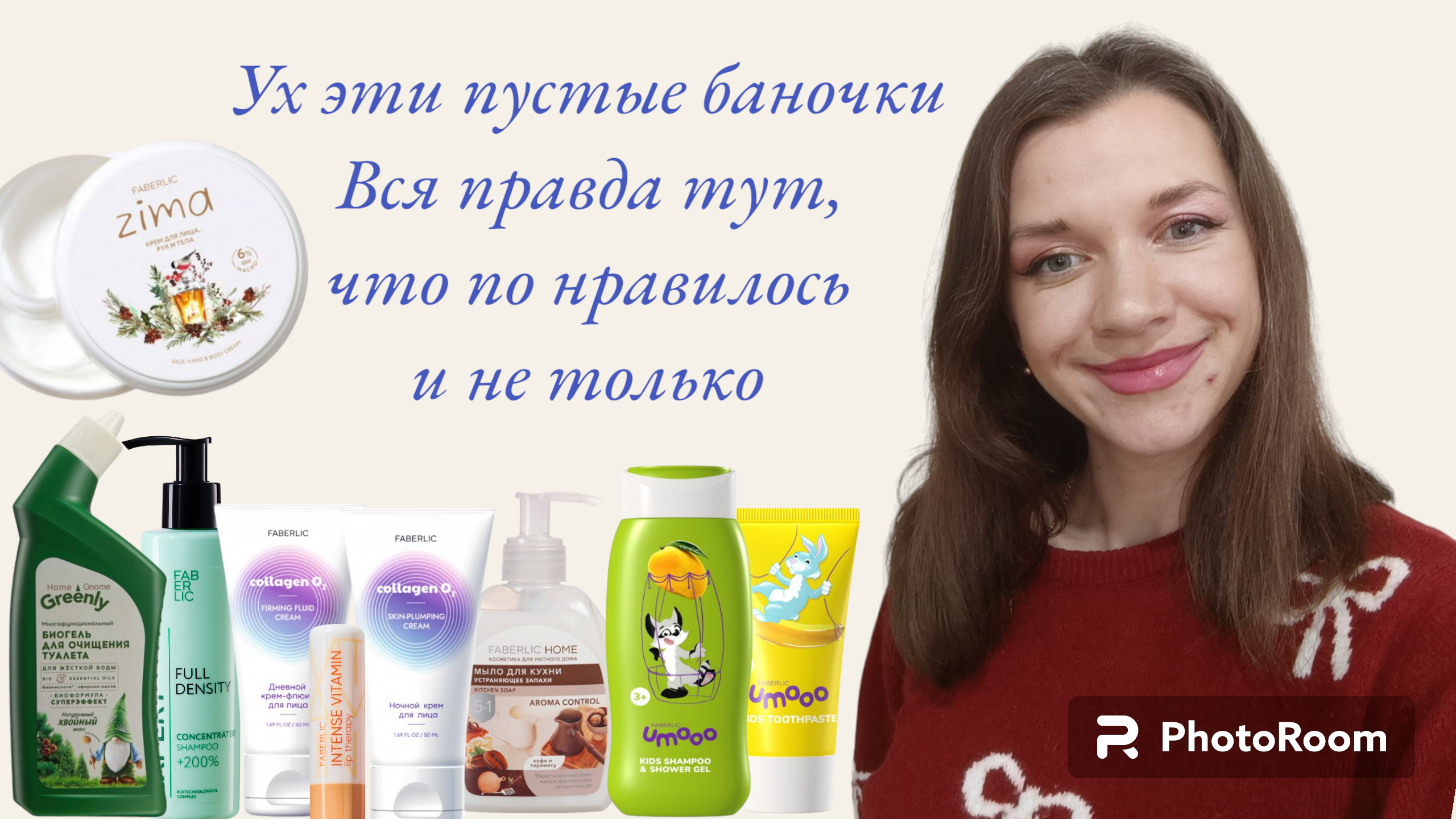 Пустые баночки, что куплю еще, а что нет😉