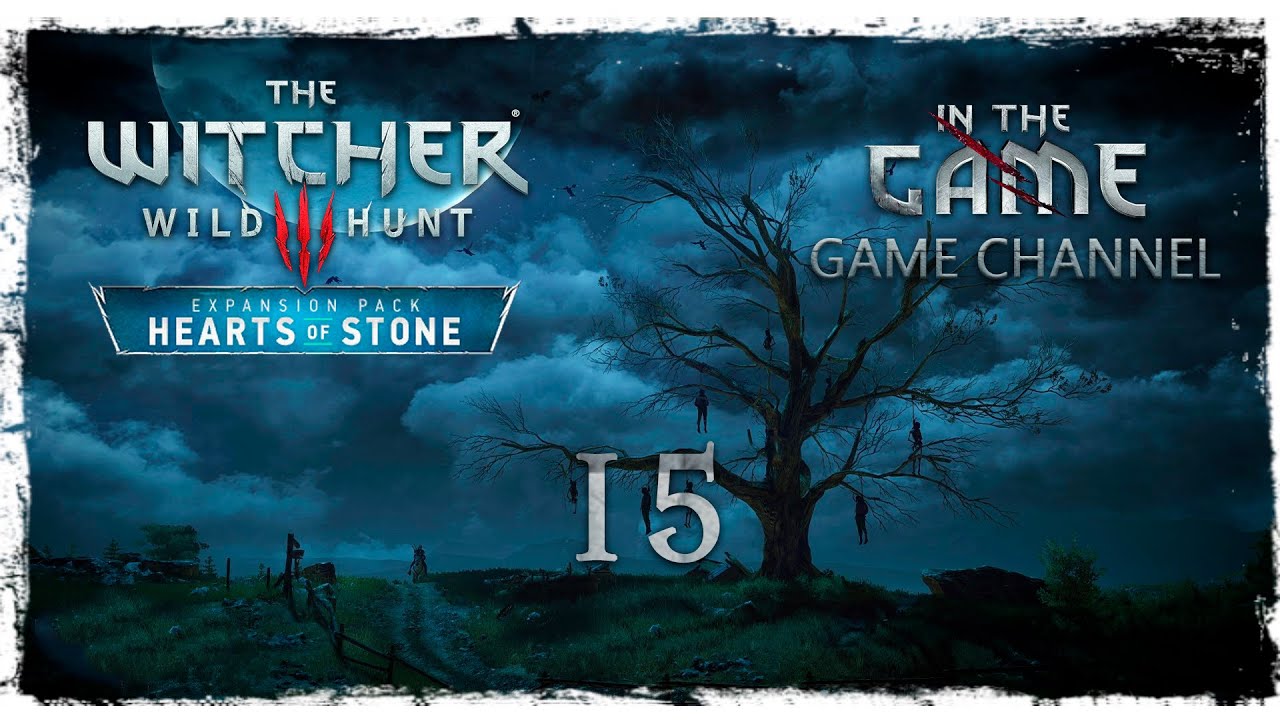 The Witcher 3: Wild Hunt - Hearts of Stone / Ведьмак 3: Дикая Охота - Каменные сердца - Прохождени