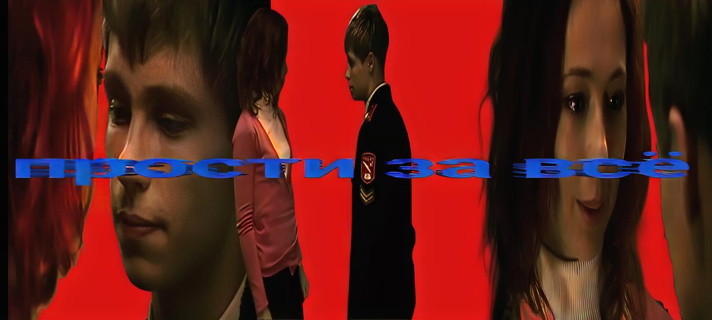 Максим и Полина  - прости за всё(  Дмитрий калдун .)