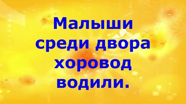 Быстрое Чтение для младенцев 3-09-4