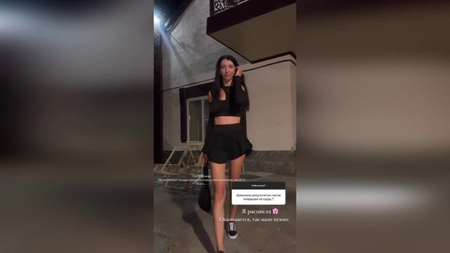 Три месяца после пластики груди