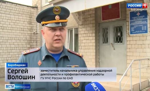 В автономии отменен особый противопожарный режим